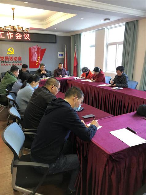 保卫处组织召开校园安全工作会议 安徽外国语学院 ︱anhui International Studies University