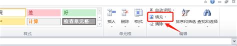 Excel如何实现自动填充——等差序列填充 360新知