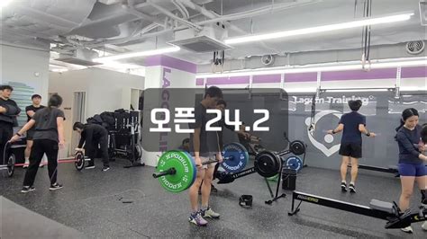 크로스핏 오픈 242 ㅜ Youtube