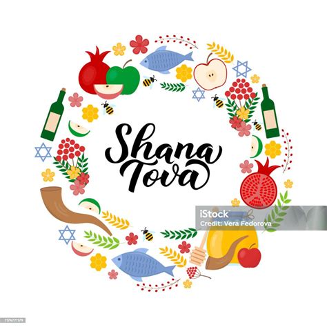 로쉬 하샤나 의 전통적인 상징과 샤나 토바 서예 손 글씨 인사말 카드 배너 타이포그래피 포스터 초대장 전단지에 대한 벡터 템플릿을 쉽게 편집 할 수 있습니다 샤나 토바에