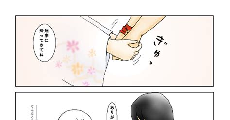 戯画録】 【戯画録】出撃【宿業の灯】石館内部 袖羽pc絶不調のマンガ 【戯画録】絵巻 【戯画録】宿業の灯 Pixiv