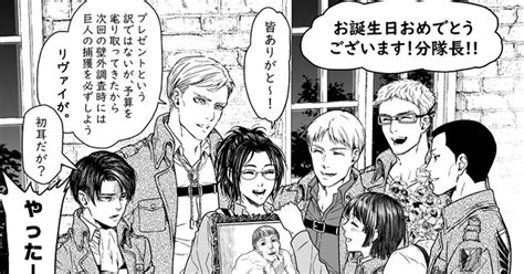 進撃の巨人 ハンジ誕祝＆log 皐妃のマンガ Pixiv
