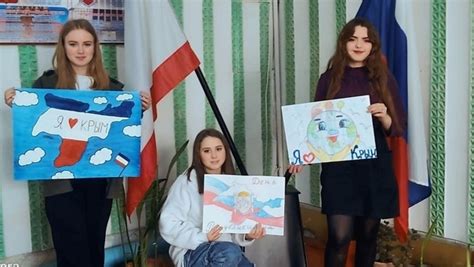 ☀ 20 января День рождения Республики Крым ⭐Учащиеся МБОУ Октябрьская