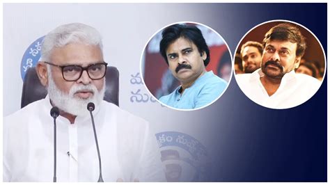 పవన్ కారణంగా చిరంజీవి నష్టపోయారు మంత్రి అంబటి Minister Ambati