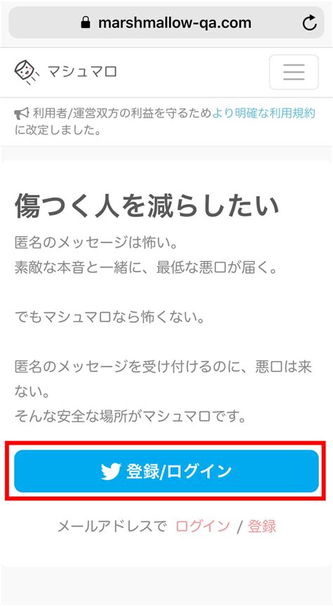 I Tried Using An Anonymous Questioning Service Marshmallow That Ai Automatically Eliminates