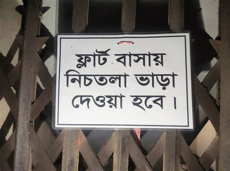 আন্তর্জাতিক ভুল ধরা কমিটি Public Group Facebook