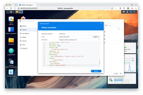 Установка Docmost на Synology в контейнер Docker • Александр Linux