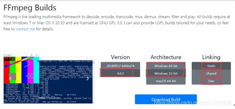 Ffmpeg 图形化界面工具 Tragtor 阿里云开发者社区