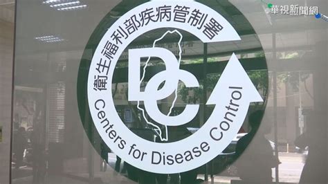 40歲男約外國網友不安全性行為染m痘 疾管署示警：潛伏期可達21天