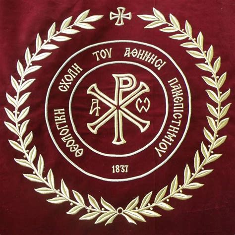 Θεολογική Σχολή Αθηνών Athens