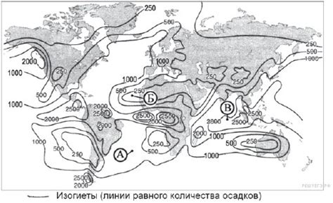 Задание 17 С помощью карты сравните среднегодовое количество атмосферных осадков в точках