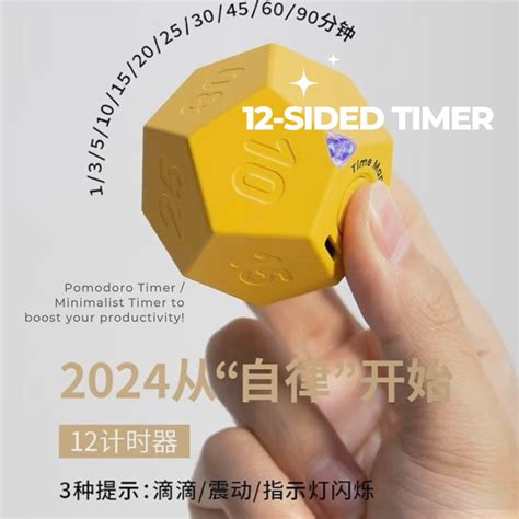 Sided Timer Flip Timer Pomodoro Timer Minimalist Timer To Boost Your Productivity