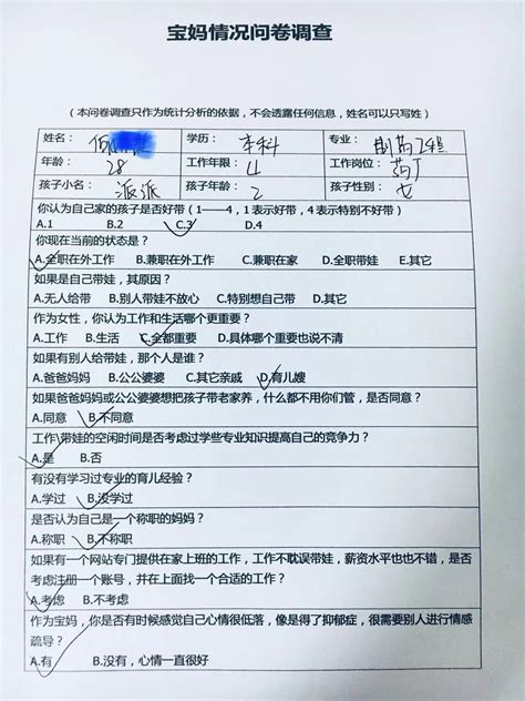 干货 ：手把手教你做数据挖掘 （附教程and数据源） Csdn博客