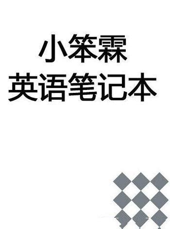 Mobiepubazw Pdf