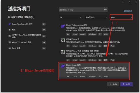 330大家一起学blazor：blazor Server和blazor Webassembly的差异 码坊