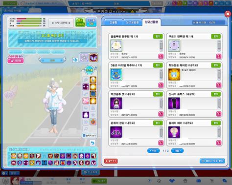 맥한테 맨투맨 선물받는 사람 나야나~~