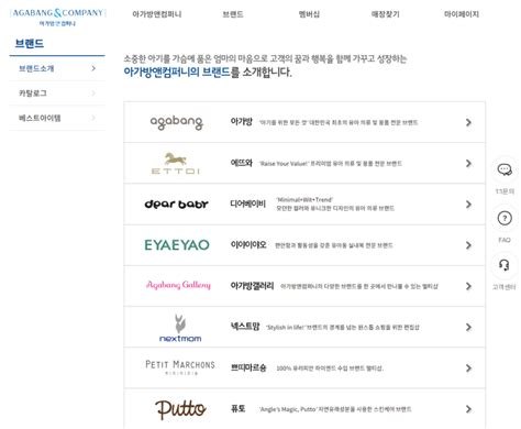 저출산 대책 관련주 대장주 정리아가방컴퍼니 꿈비 웅진씽크빅 제로투세븐 삼성출판사 등