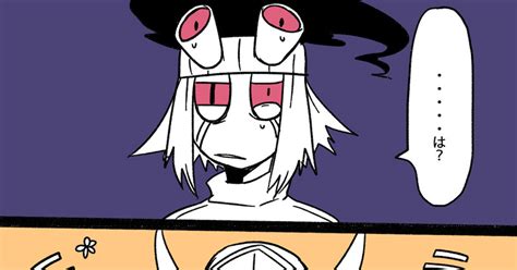 パラモン】 【パラモン】オルドル→マハト→？【意志交錯】 冬生touseiのマンガ 【パラモン交流】 【マハト】 意志交錯【エグ