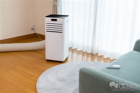 工事不要で手軽に設置！『移動式エアコン』でこの夏を快適に過ごそう！ おためし新商品ナビ