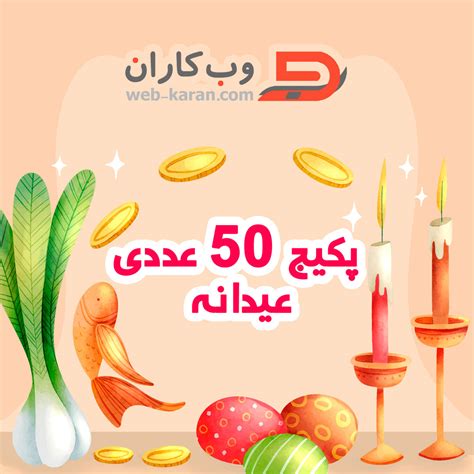 قولنامه ماشین دانلود رایگان بهترین و با کیفیت ترین فرم و متن قولنامه