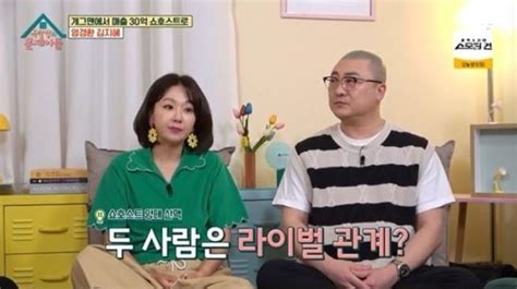 홈쇼핑 방송 1시간으로 30억 개그맨 김지혜 홈쇼핑 매출 기록 공개