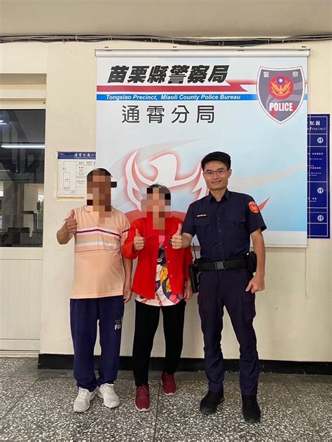 通霄警及時協助事故當事者老婦 蕃新聞