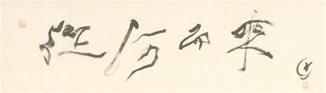 從河⽽來 異雲書屋 Yiyun Art