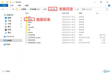 Windows卸载mysqlwindows卸载mysql5 Csdn博客 Windows卸载mysqlwindows卸载mysql5 Csdn博客