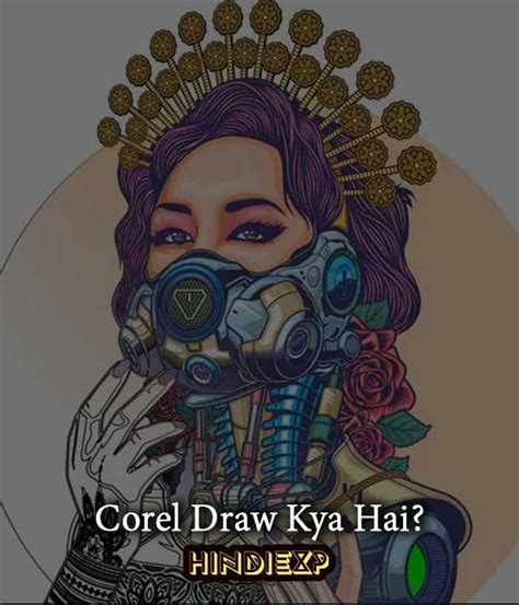 Corel Draw Kya Hai In Hindi Hindi Notes कोरल ड्रा में लेआउट क्या है