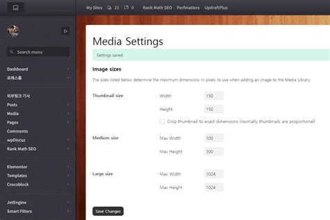 워드프레스에서 자동으로 생성하는 이미지 제한하기 워드프레스에서 자동으로 생성하는 이미지 제한하기