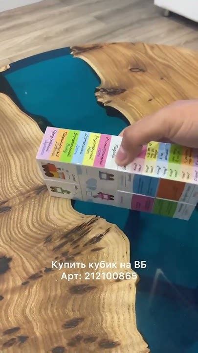 Кубик-шпаргалка «Весело учиться» школьников начальных классов. - YouTube