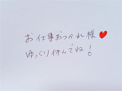 仕事終わりに届くと嬉しい！女のコからの「癒やしline」