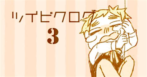 腐向け 【腐】らくがき味音痴 やねやのマンガ 味覚音痴コンビ アーサー・カークランド アルフレッド・f・ジョーンズ Pixiv