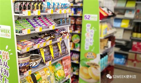 5G核心技术开启便利店加盟智能化新时代 24小时便利店加盟 连锁便利店 便利店加盟 52week便利店