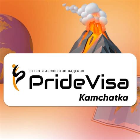 Визовый центр Камчатка Отказ в визе Отказали в выдаче визы а вы не понимаете почему Хм