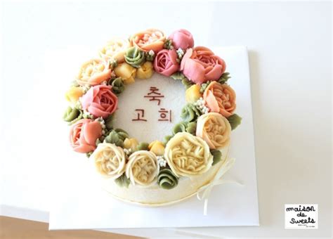 64번 축~고희 네이버 블로그