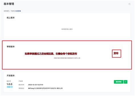 UniApp uni app 打包成小程序 腾讯云开发者社区 腾讯云
