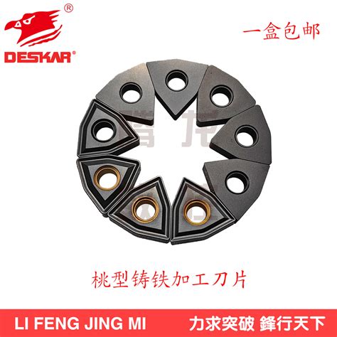 Deskar Wnma Lf
