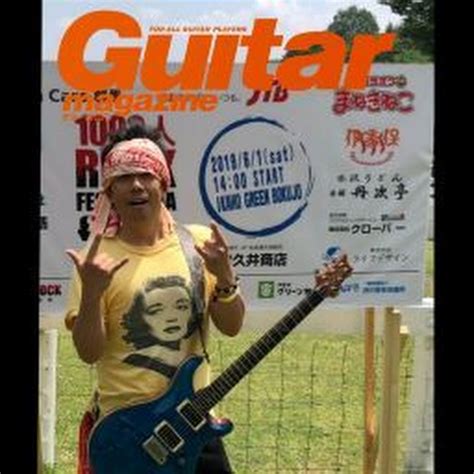 Hiroyuki Yamada Youtube