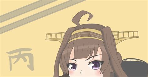 艦これ 金剛改ニ丙 彩のイラスト Pixiv