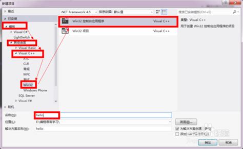 如何用vs2012编写c语言？ Csdn博客