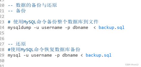 Mysql管理系统中，关于数据的插入、更新、删除、备份与还原以及导入外部数据mysql库更新导入数据 Csdn博客