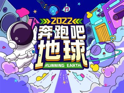 字由 点字综艺体