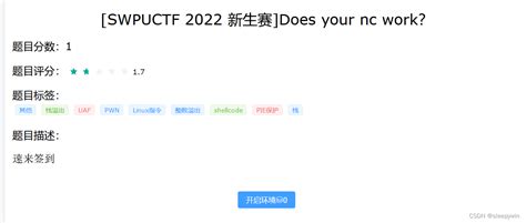 pwn SWPUCTF 2022 新生赛 Does your nc work swpuctf 2022 新生赛 does your nc