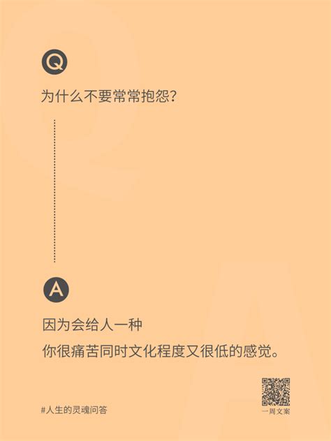 不太正经的生活段子文案，一针见血 广告人干货库