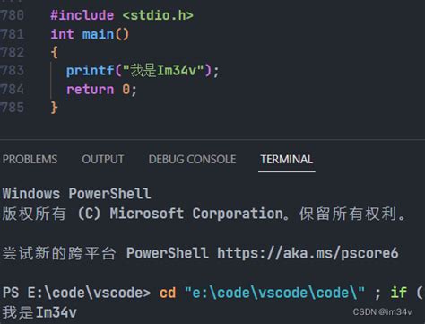 Vscode Csdn