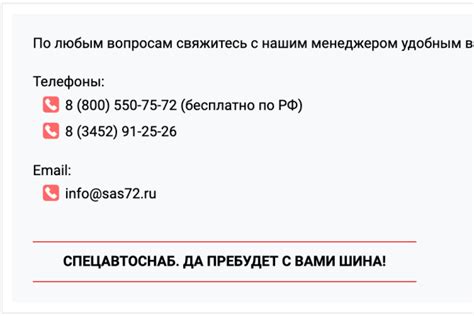 Верстка Html подписи для писем за 24 часа за 1 000 руб исполнитель