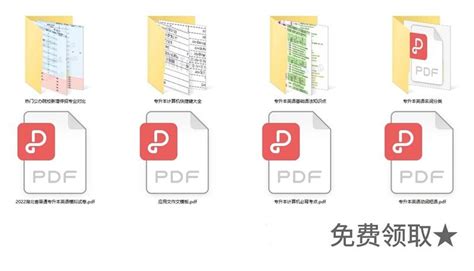 专科毕业去当兵可以免试专升本吗？ 知乎