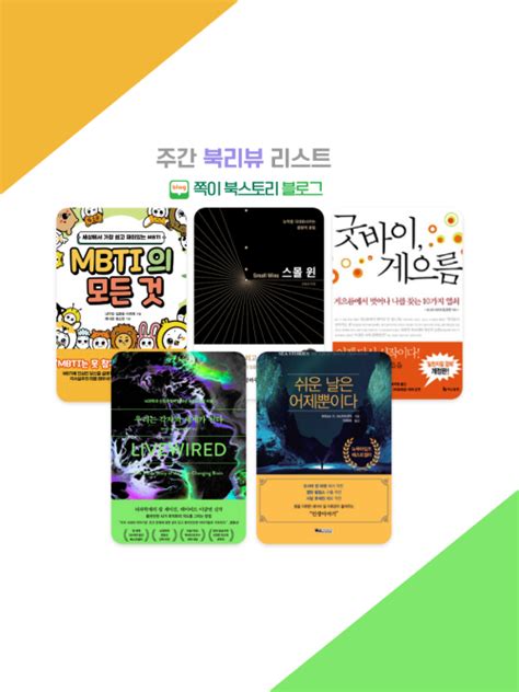 네이버 인플루언서