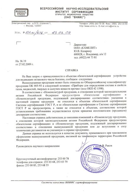 «ОКТИС-2» - купить по ВЫГОДНОЙ цене